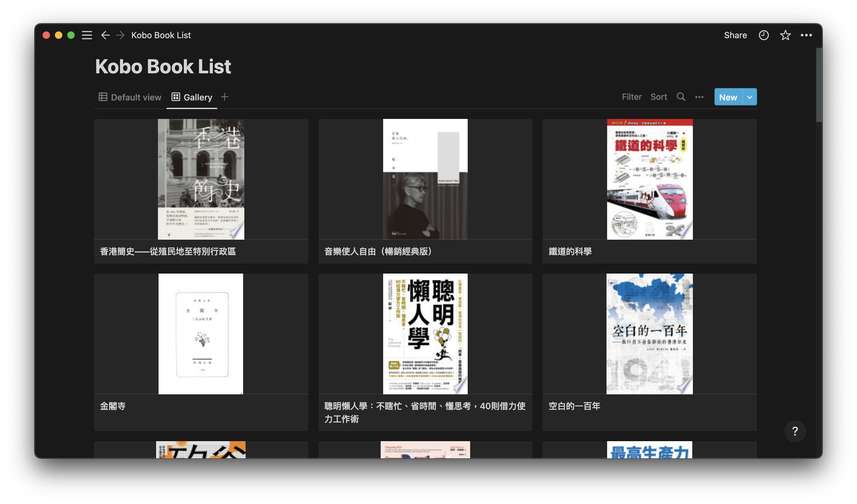 GitHub - mollykannn/kobo2notion: Export Kobo Book List and Hightlight to Notion.